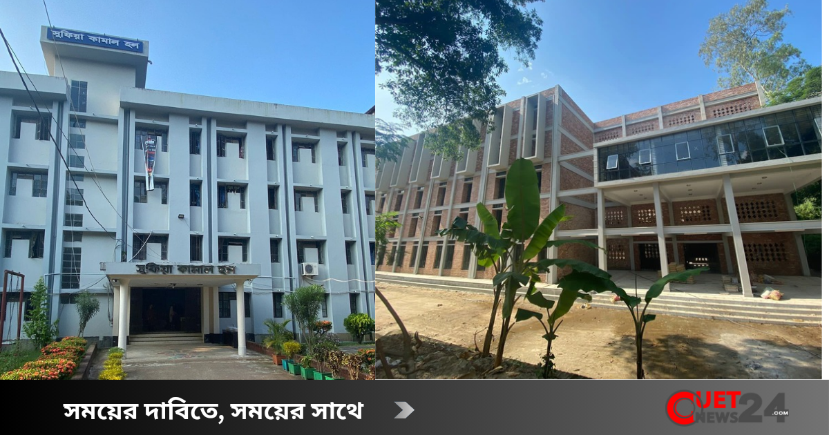 স্থায়ী সমাধান হয়েছে চুয়েট ছাত্রীদের আবাসন সমস্যার